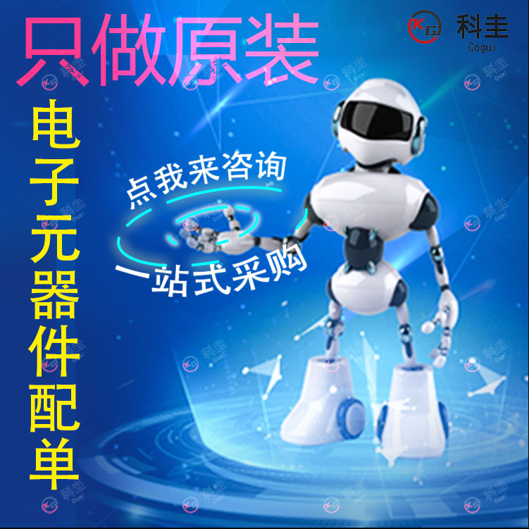 全新原装 10M08SAU169I7G 嵌入式 封装169-UBGA 集成电路-阿里巴巴